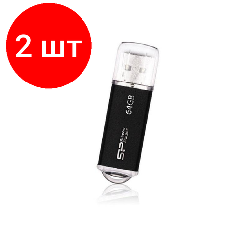 Комплект 2 штук, Флеш-память Silicon Power Ultima II I-Ser, 64Gb, USB 2.0, SP064GBUF2M01V1K