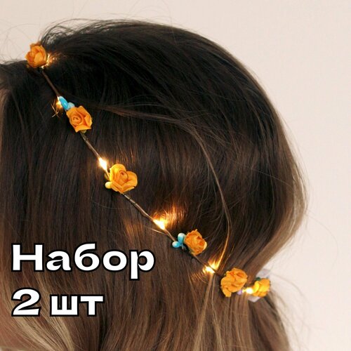Ободок для волос женский светящийся с цветами желтый, набор 2 шт