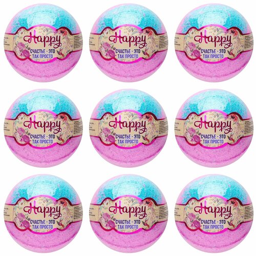 Laboratory Katrin Бурлящий шар, happy , счастье -это так просто, 120 гр, 9 уп.