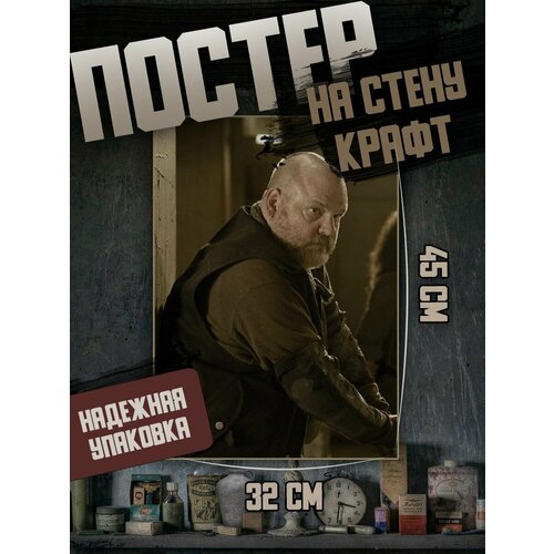 Постер 32х45 сериал Агенты Щ. И. Т.