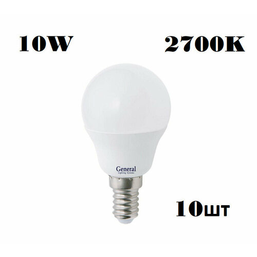 Лампа светодиодная 10W 2700K
