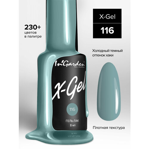 In'Garden Гель-лак X-Gel, 8 мл, 50 г, №116 мятный