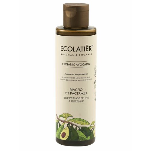 Ecolatier Масло от растяжек Organic Avocado Восстановление & Питание, 200 мл