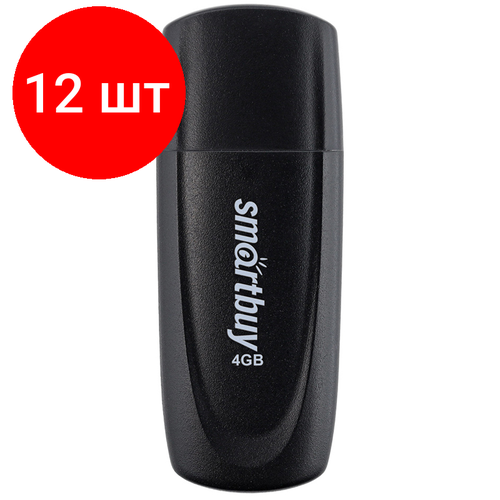 Комплект 12 шт, Память Smart Buy "Scout" 4GB, USB 2.0 Flash Drive, черный