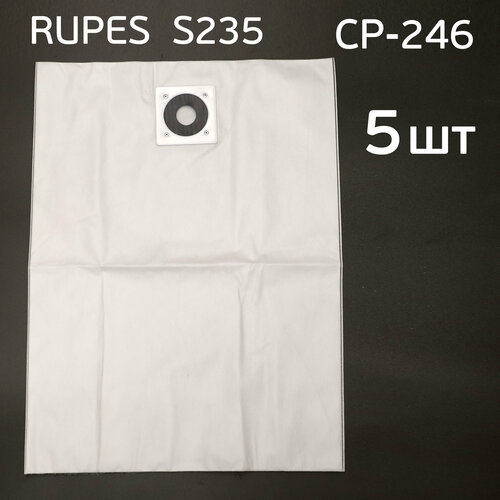 Мешок для пылесоса Rupes S235 (5шт) CP-246 синтетический (45х60см; ф55-65мм)