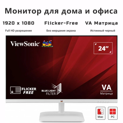 24" Монитор для дома и офиса ViewSonic VA2430-H-W-6 VA экран Full HD белый