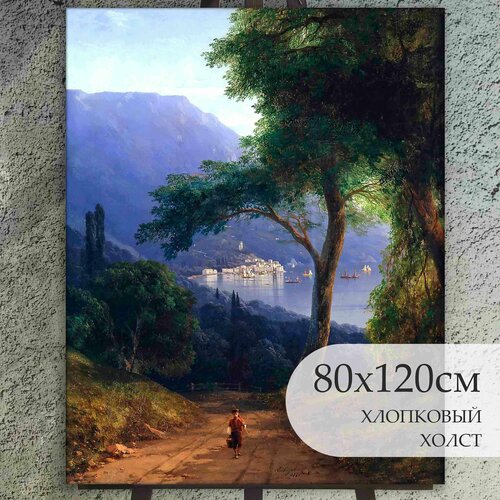 Картина на натуральном холсте (репродукция) "ВИД из ливадии, Айвазовский 80х120см / картина для интерьера дома