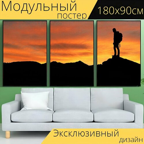 Модульный постер "Заход солнца, горы, турист" 180 x 90 см. для интерьера