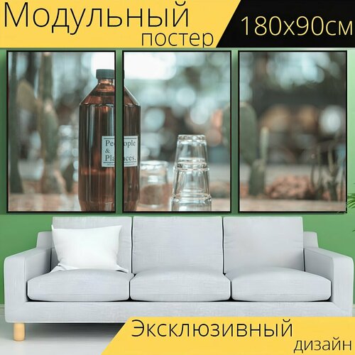 Модульный постер "Напиток, бутылка, вода" 180 x 90 см. для интерьера
