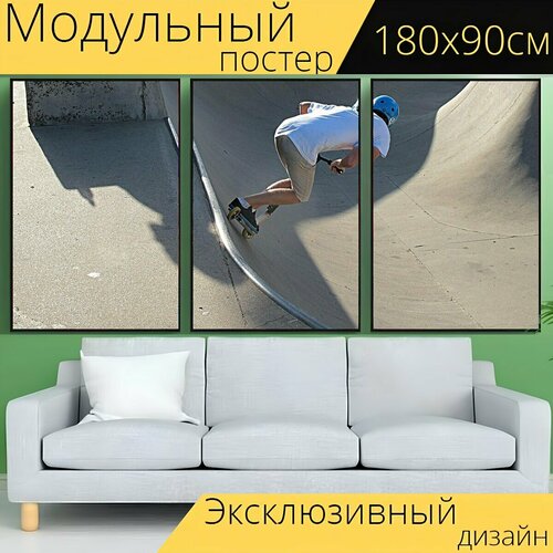 Модульный постер "Бегство, хафпайп, скейтборд" 180 x 90 см. для интерьера