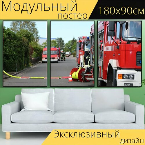 Модульный постер "Пожарная машина, миссия, технология" 180 x 90 см. для интерьера