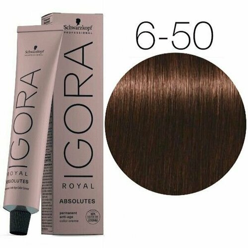 Schwarzkopf Professional Профессиональная крем краска для волос IGORA ROYAL ABSOLUTE 6-50 Темный русый золотистый натуральный, 60 мл