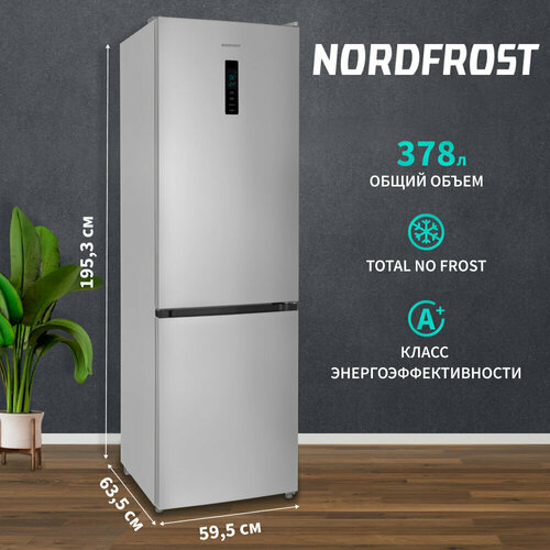 Холодильник NORDFROST RFC 390D NFS двухкамерный, 378 л объем, Total No Frost, серебристый