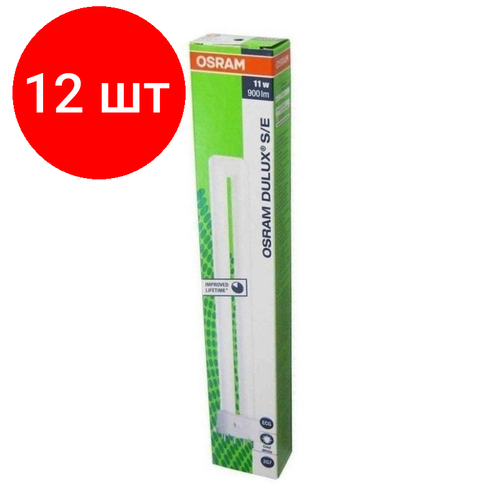 Комплект 12 штук, Лампа энергосберегающая Dulux S/E 11W/840 2G7 холодный белый