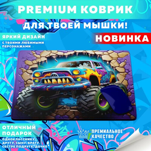 Коврик для мышки "Monster Truck / Монстр-траки" PrintMania