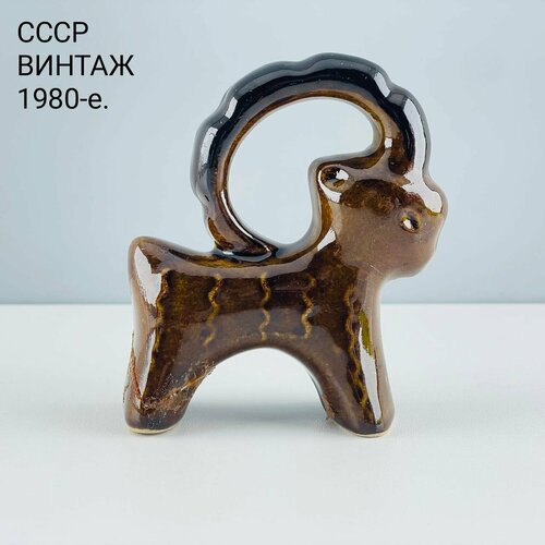Винтажная статуэтка "Ореховый баран". Обливная керамика. СССР, 1980-е.