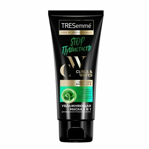 Маска TRESemme для кудрявых волос 200 мл