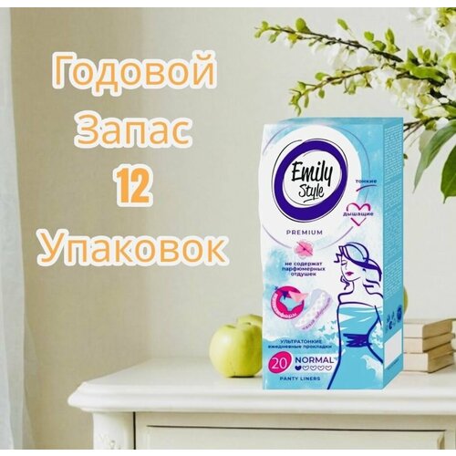 EMILY STYLE годовой запас Ультратонкие ежедневные прокладки 1уп/20шт, 12 упаковок