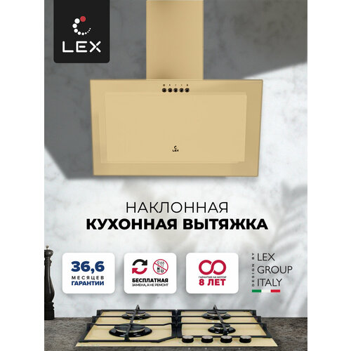 Наклонная кухонная вытяжка LEX MIO 600 IVORY, 60 см, отделка: окрашенная сталь, стекло, кнопочное управление, LED лампы, бежевый.