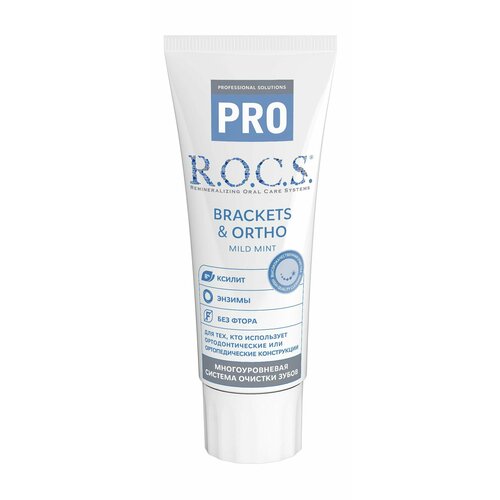 Зубная паста для брекетов и ортодонтических конструкций / R.O.C.S. PRO Toothpaste Brackets & Ortho