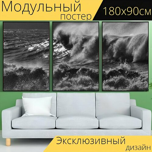 Модульный постер "Рекко, буря, панорама" 180 x 90 см. для интерьера