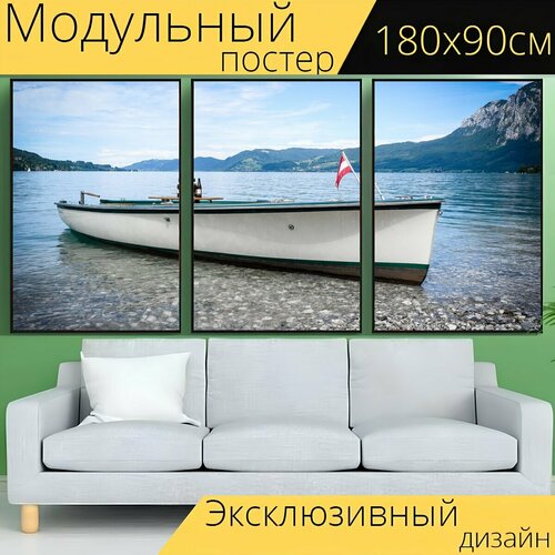Модульный постер "Воды, море, лодка" 180 x 90 см. для интерьера
