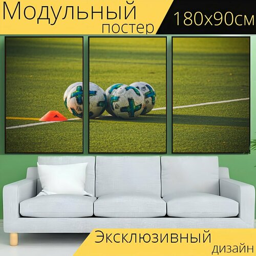 Модульный постер "Футбольные мячи, мячи, виды спорта" 180 x 90 см. для интерьера