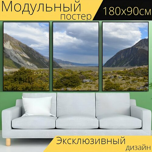 Модульный постер "Гора, природа, новая зеландия" 180 x 90 см. для интерьера