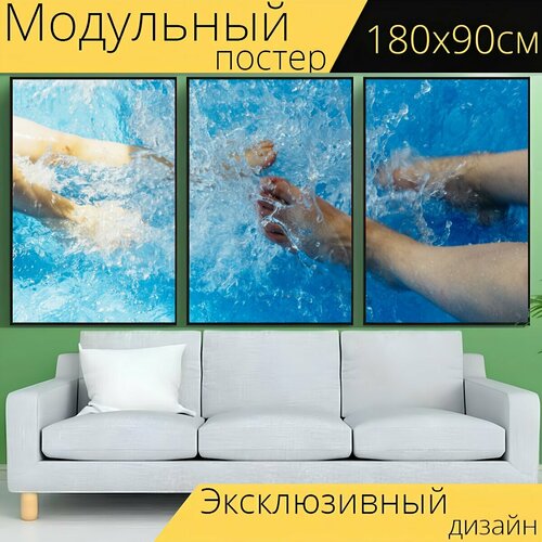 Модульный постер "Вода, летом, охлаждение" 180 x 90 см. для интерьера