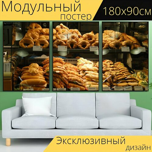 Модульный постер "Послеполуденное чаепитие, хлеб, витрина" 180 x 90 см. для интерьера