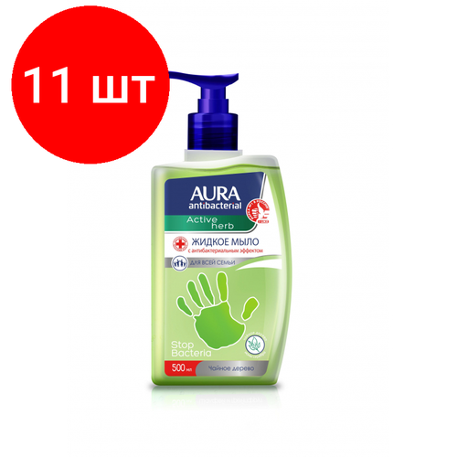 Комплект 11 штук, Мыло жидкое AURA Antibacterial Active антибак Чайное дерево флак/доз 0.5л