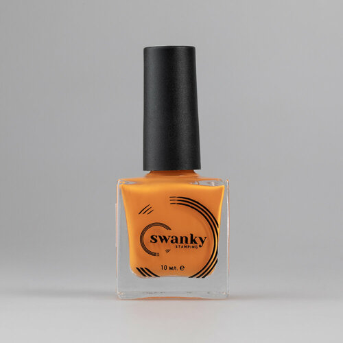 Swanky Stamping, лак для стемпинга №078 (танжело), 10 мл