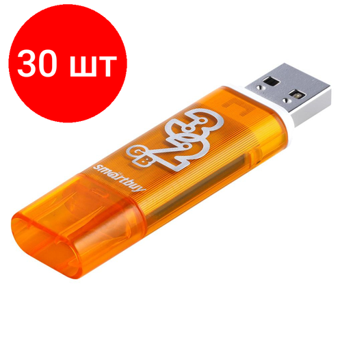 Комплект 30 штук, Флеш-память Smartbuy UFD 32GB Glossy series Orange (SB32GBGS-Or)