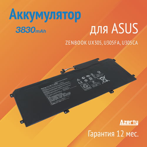 Аккумулятор C31N1411 для Asus Zenbook UX305, U305FA, U305CA