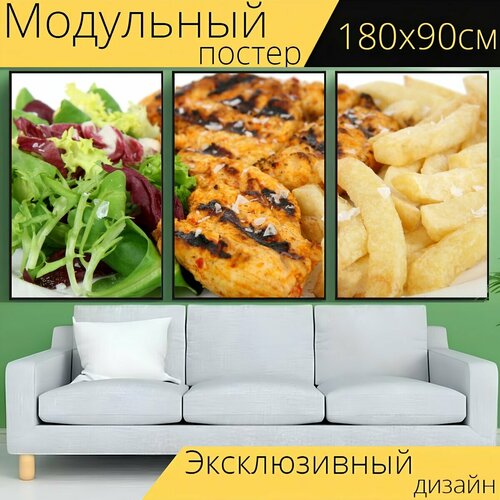 Модульный постер "Аппетит, барбекю, общественное питание" 180 x 90 см. для интерьера