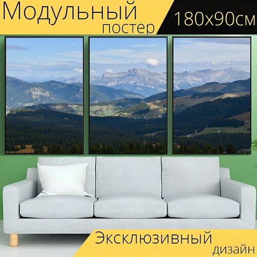 Модульный постер "Гора, пейзаж, панорамный вид" 180 x 90 см. для интерьера