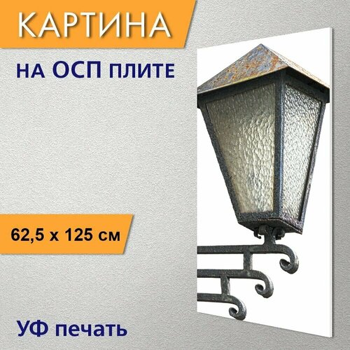 Вертикальная картина на ОСП "Напольная лампа, фонарь, наружное освещение" 62x125 см. для интерьериа