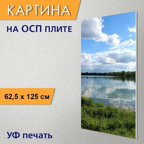 Вертикальная картина на ОСП "Озеро, вода, синий" 62x125 см. для интерьериа