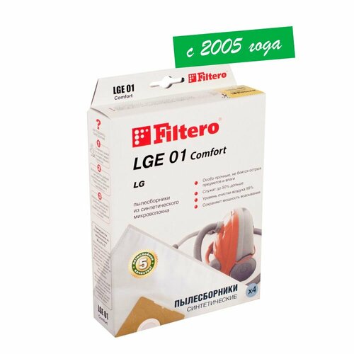 Мешки-пылесборники Filtero LGE 01 Comfort для пылесосов LG, SCARLETT, синтетические, 4 штуки