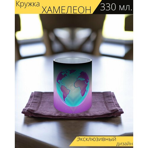 Кружка хамелеон с принтом "Планета, руки, мир" 330 мл.