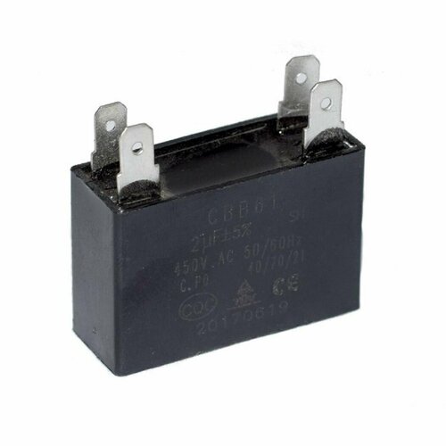 Конденсатор CBB61 2мкф, 450V (квадрат)