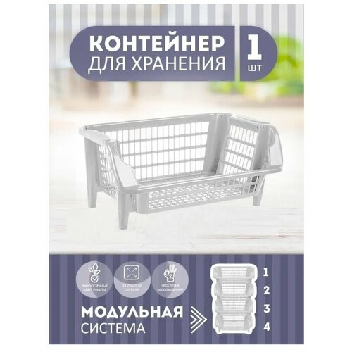 Ящик универсальный elfplast "Каскад" (белый) 34х23х49,5 см 167