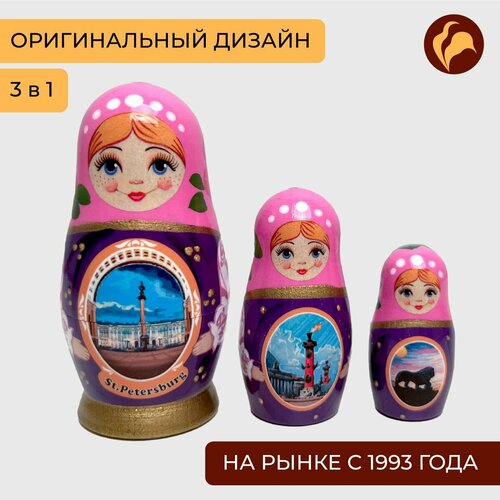 Матрешка "Санкт-Петербург" авторская деревянная игрушка сувенир виды города подарок розовая
