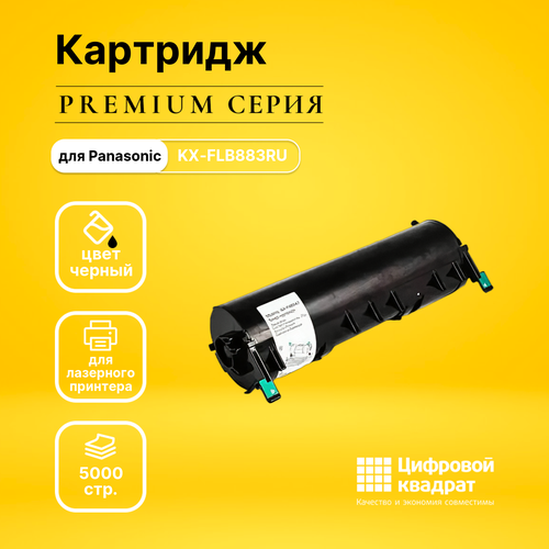 Картридж DS KX-FLB883RU