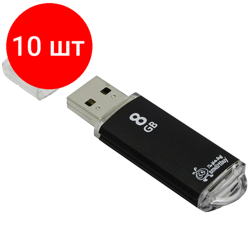 Комплект 10 шт, Память Smart Buy "V-Cut" 8GB, USB 2.0 Flash Drive, черный (металл. корпус )