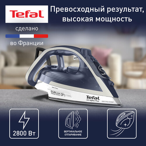 Утюг Tefal FV6812, синий/серебряный