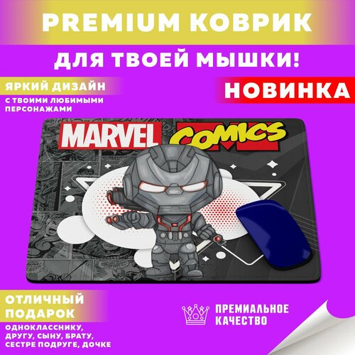Коврик для мышки "Marvel Comics / Мстители" PrintMania