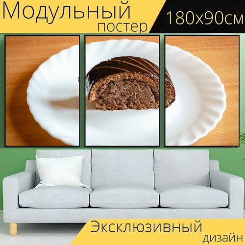 Модульный постер "Еда, торт, вкусный" 180 x 90 см. для интерьера