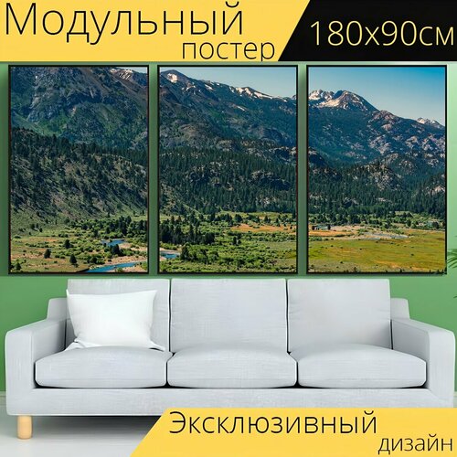 Модульный постер "Сонора проход, калифорния, горы" 180 x 90 см. для интерьера