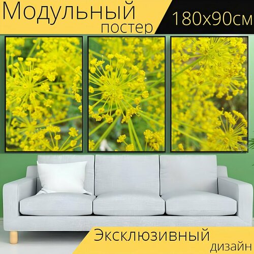 Модульный постер "Природа, желтый, зеленый" 180 x 90 см. для интерьера